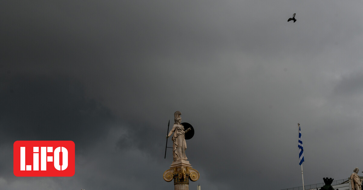 Κακοκαιρία Daniel: Από λάθος εστάλη το μήνυμα του 112 στην Αττική | LiFO